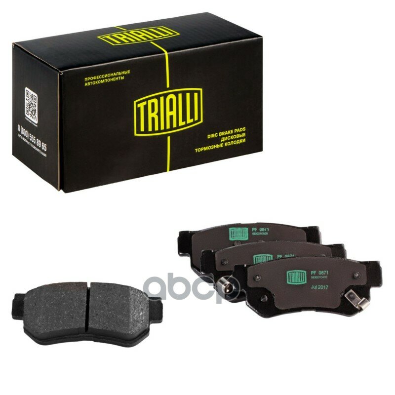 Колодки тормозные Getz, SN V (ТагАЗ), NF 04-07, Mag, Elantra 06--, Santa Fe 00-05г, Tucson, Sportage 04-- задние дисковые