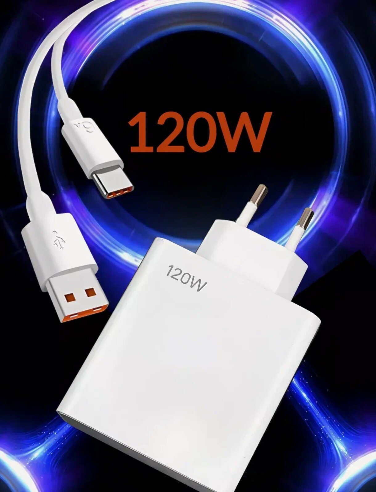 Зарядное устройство для Xiaomi / Быстрая зарядка 120W / блок + кабель