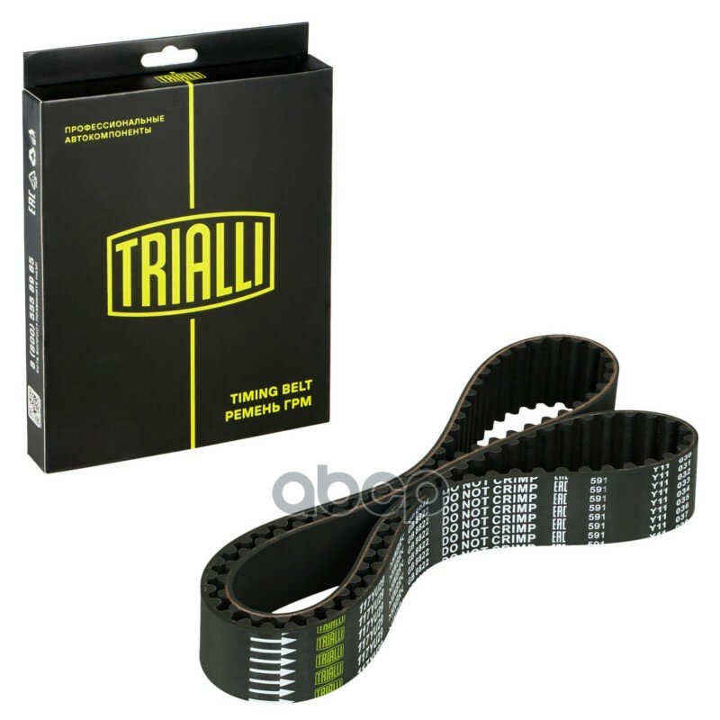 Ремень ГРМ Trialli арт. GB 8822