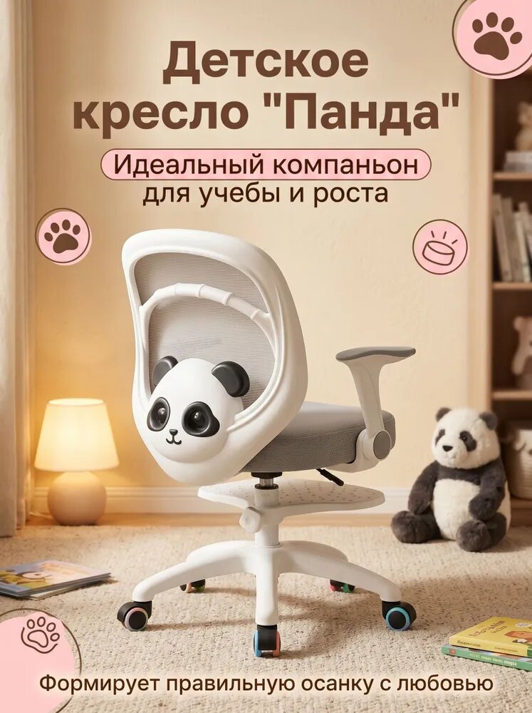 Детское компьютерное кресло, Откидной подлокотник⭐<Регулируемая подставка для ног + ортопедическое+гравитационное колесо> Туманная лунная серая