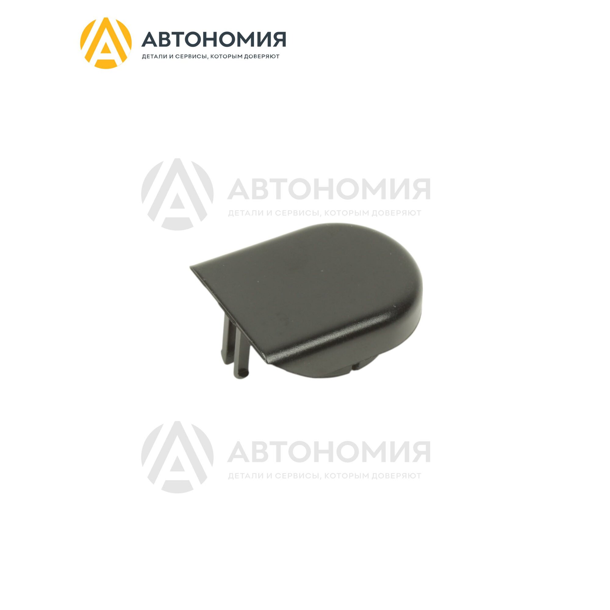 Колпачок гайки рычага стеклоочистителя Mazda GS1M-67-395