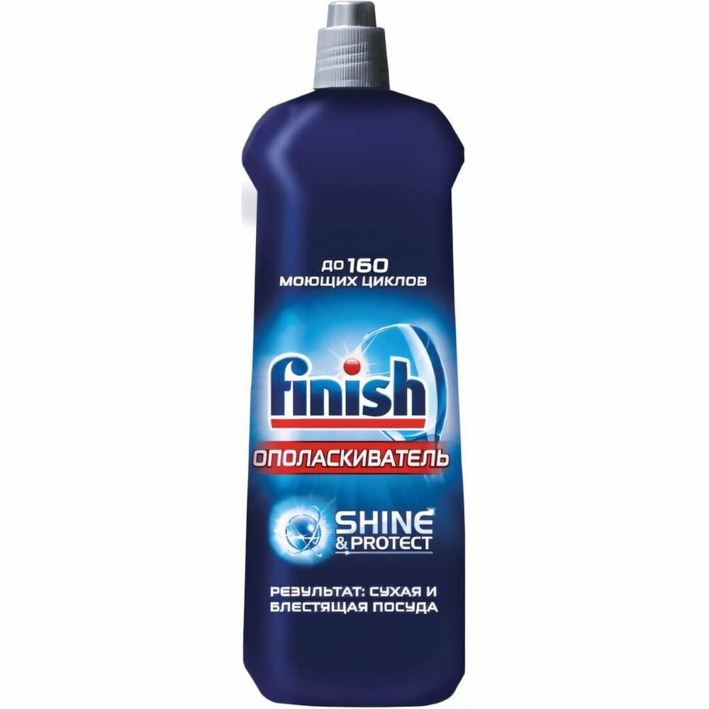 Ополаскиватель для мытья посуды в посудомоечных машинах FINISH Чистота для блеска