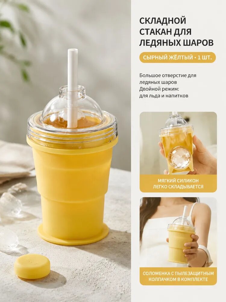 Форма для льда, 1 шт