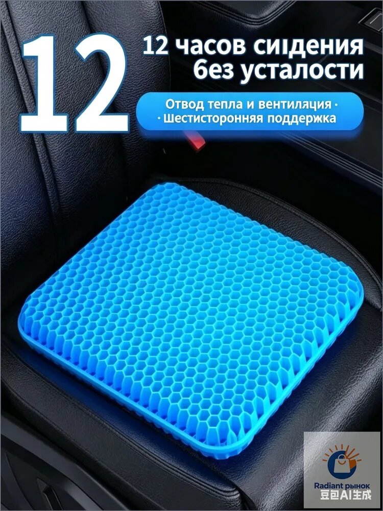 Подушка на стул Охлаждающая подушка с гелевой ячеистой структурой, летняя дышащая накладка на офисное кресло, принт крокодил