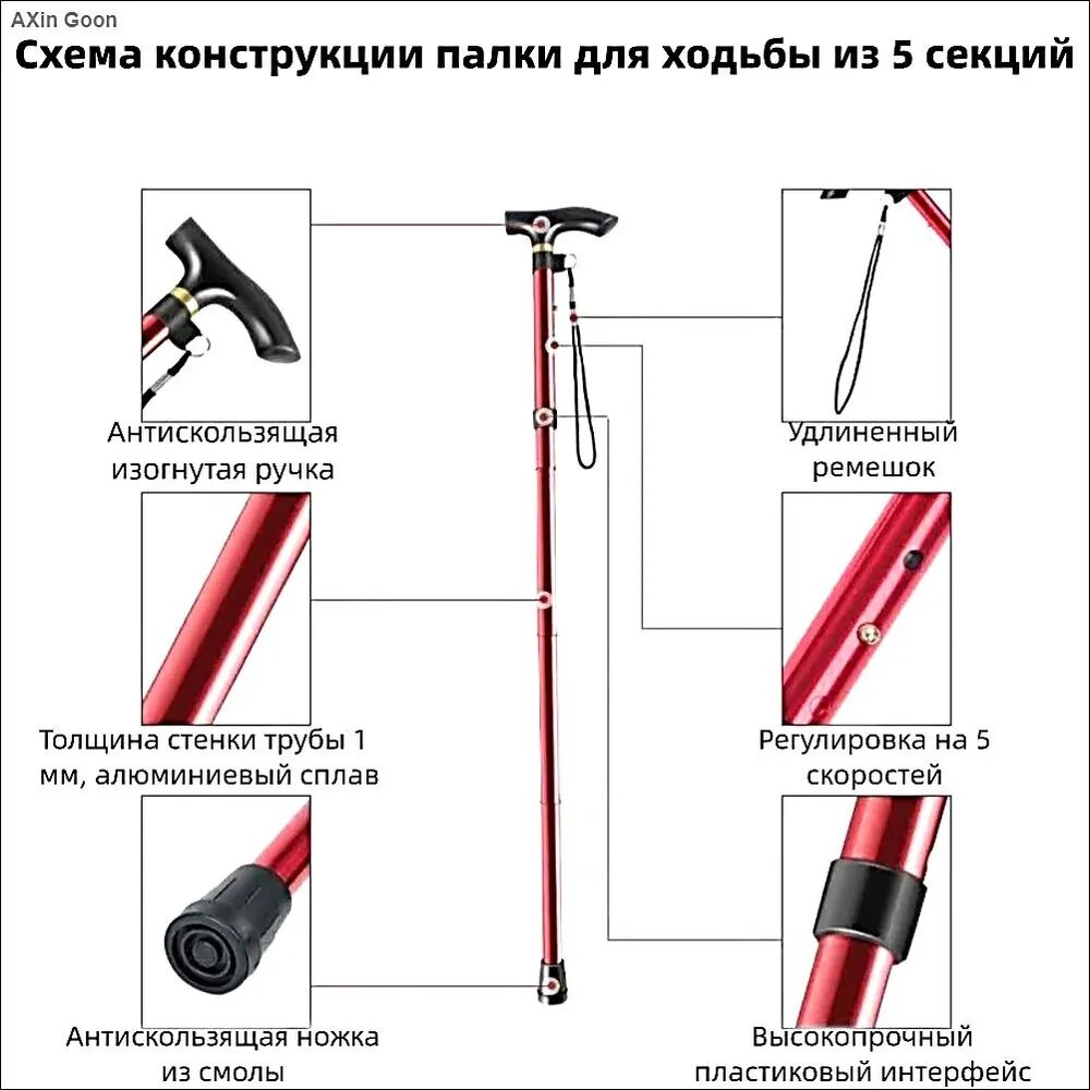 Треккинговые палки — фото 1