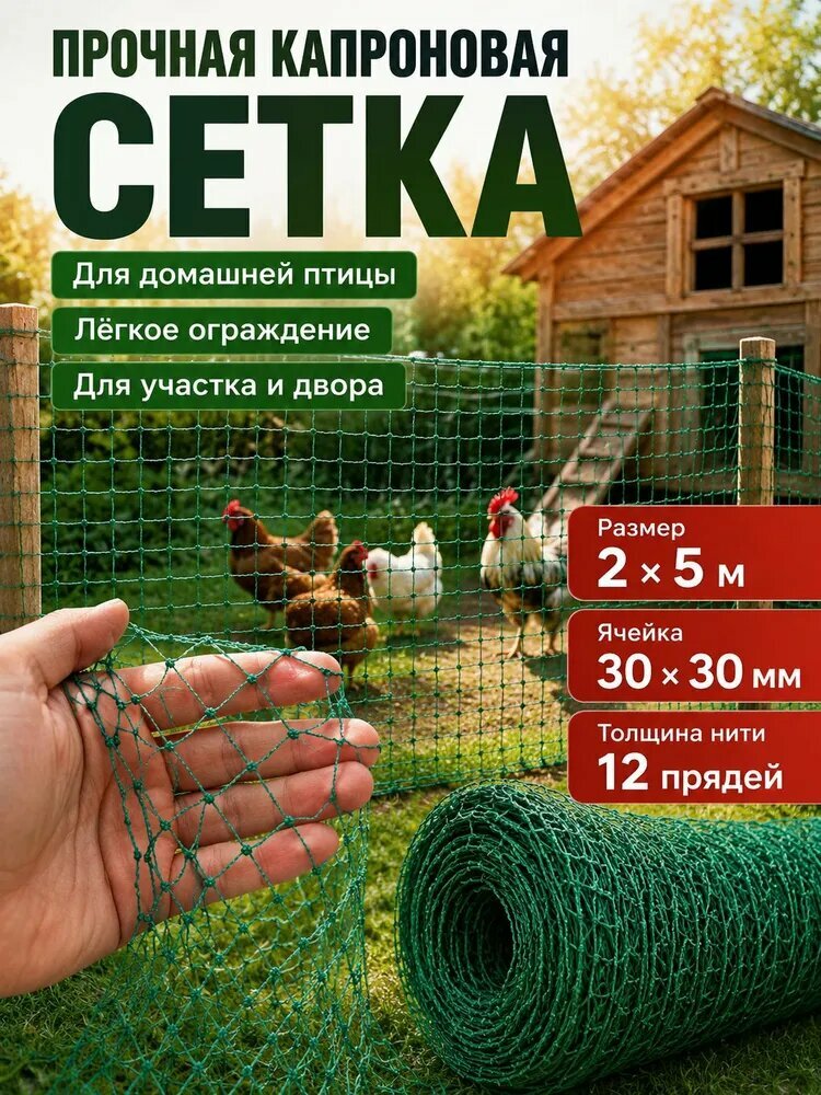 Маскировка для охоты — фото 1