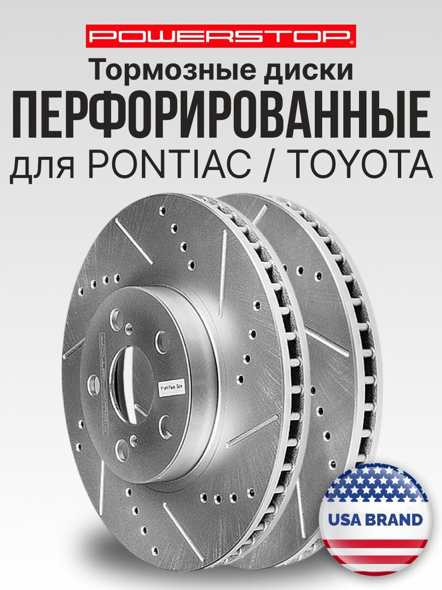 Диски 2шт. тормозные передние PowerStop Evolution, с перфорацией и насечками на PONTIAC (GM) / TOYOTA