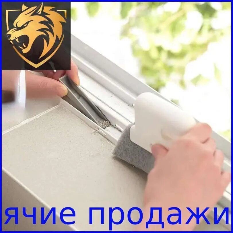 Стеклоочиститель — фото 1