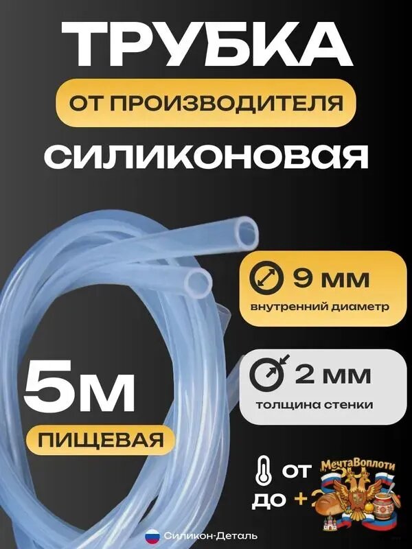 Комплектующие для алкогольного оборудования