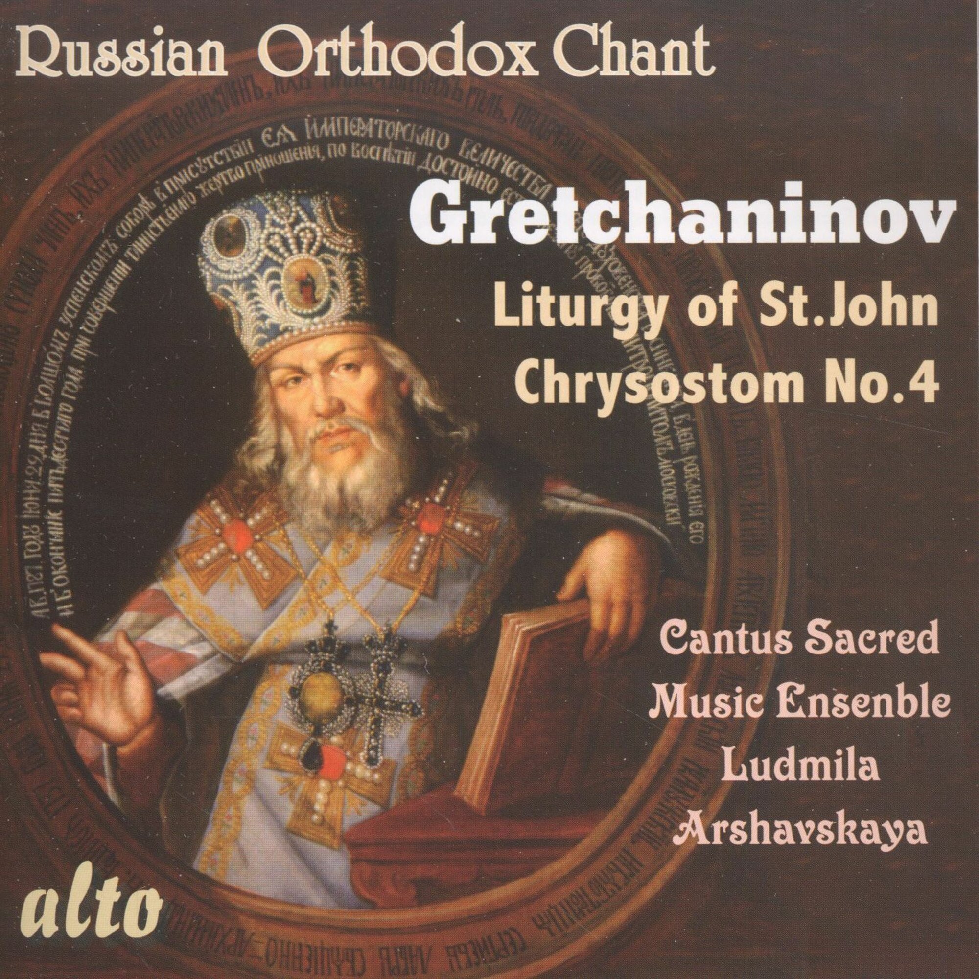 CD Диск Lyudmila Cantus Sacred Music Ensemble; Arshavskaya - Gretchaninov: Liturgy Of St. John Chrysostom No.4 (CD) 2011, Jewel