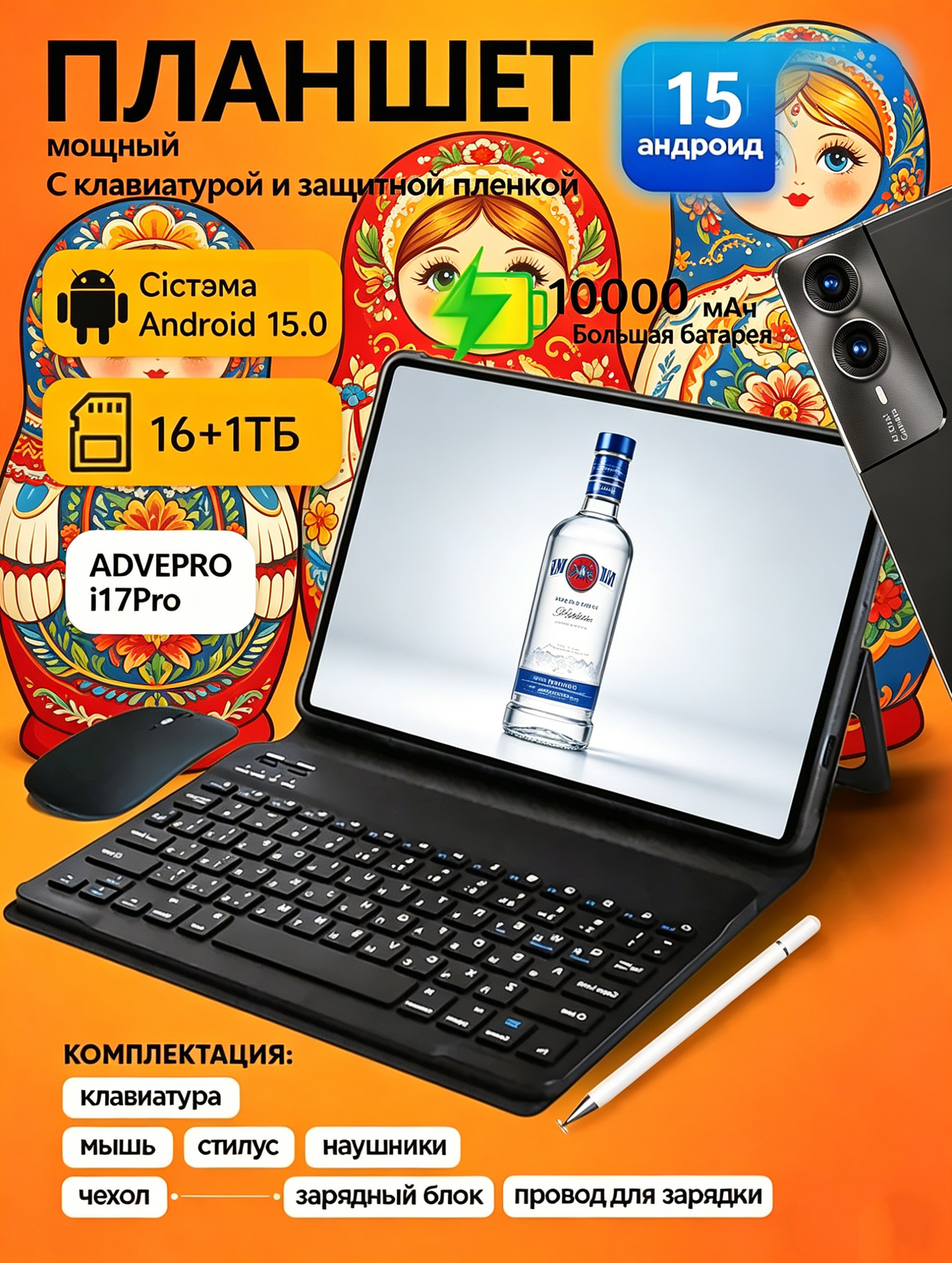 10000 мАч 16ГБ+1024ГБ S13 Игровой планшет на Android с клавиатурой и мышкой 12,8 дюймов LTE POC0
