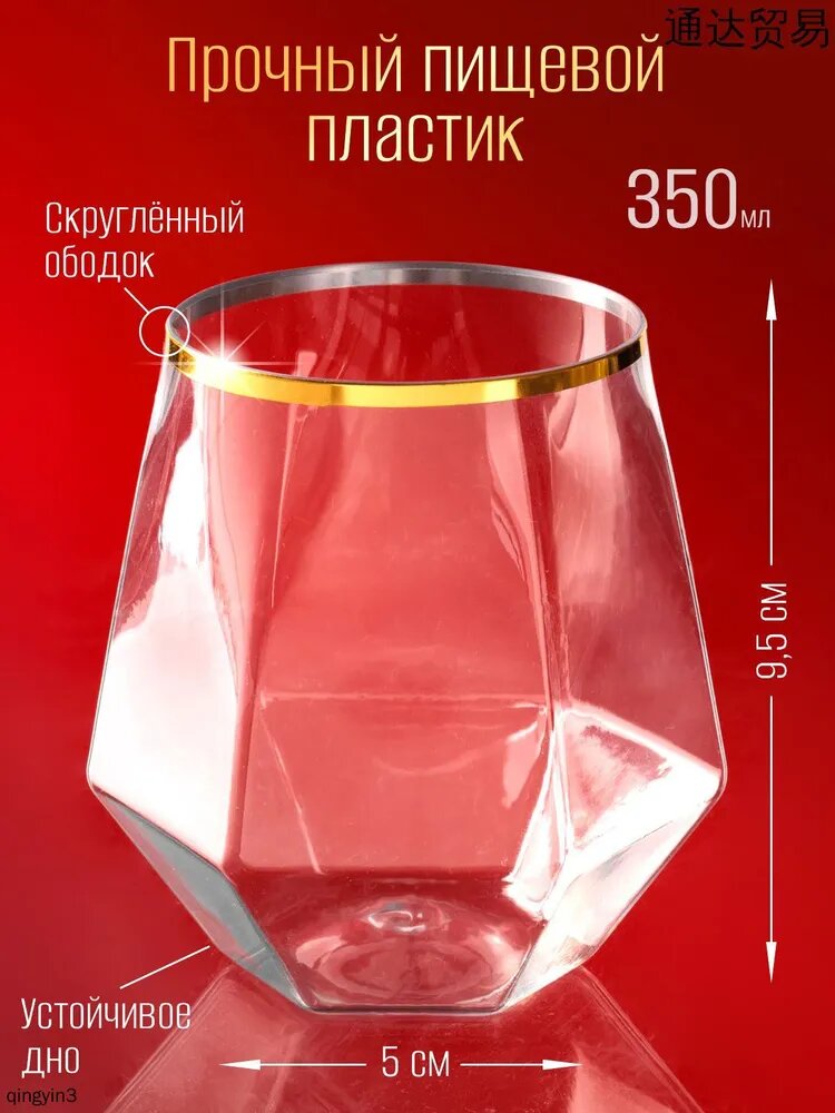 Стаканы одноразовые — фото 1