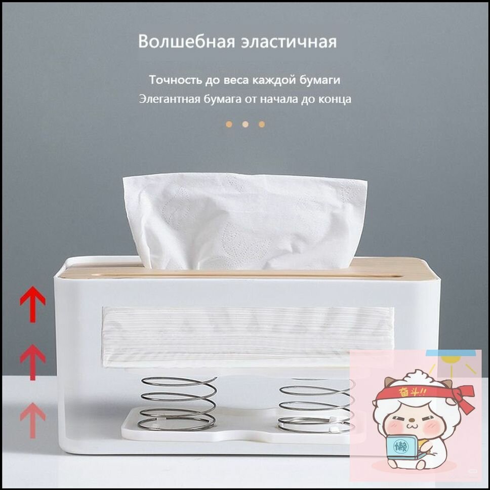 Салфетница 1 шт. — фото 1