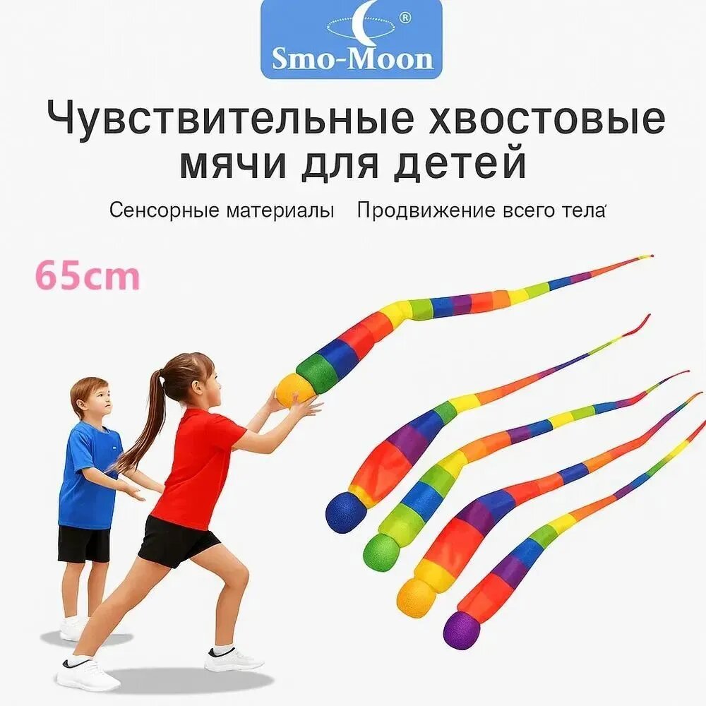 Нейронные пути для координации движений ног и рук 1шт 1%