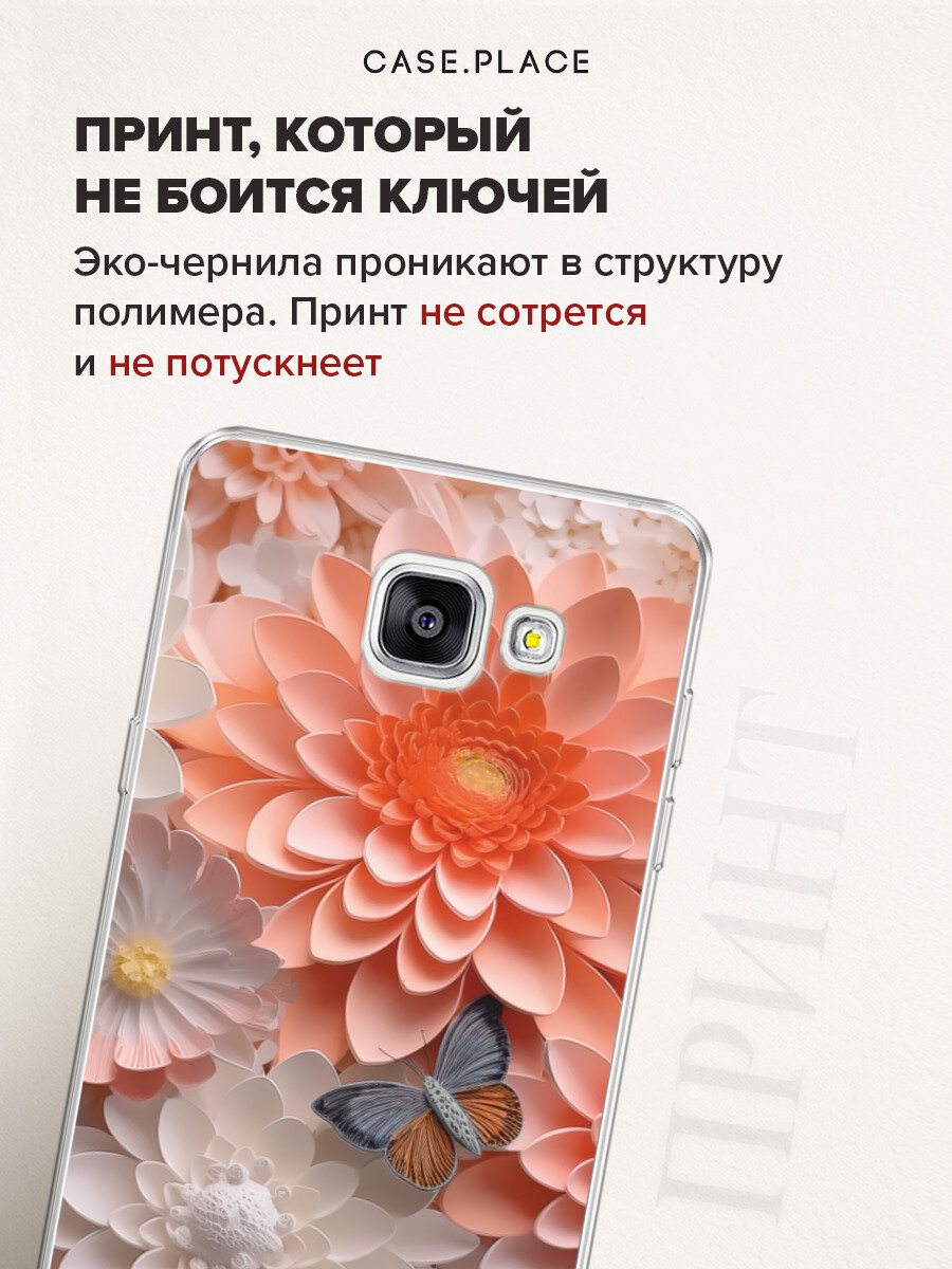 Чехол на Samsung Galaxy A5 2016 / Самсунг Галакси А5 2016 с принтом "Бумажные цветы" — фото 1
