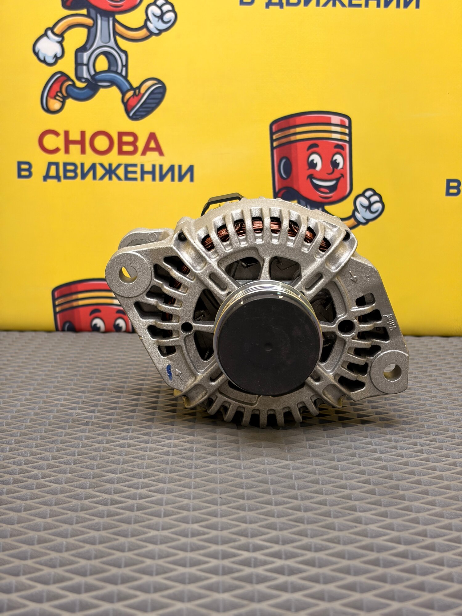 Генератор Hyundai, Kia, Хендай, Туссан, Киа Маджентис, Optima, Sonata, Sportage, Tucson, 2.0, 2.4, G4GC, G4KA, G4KC