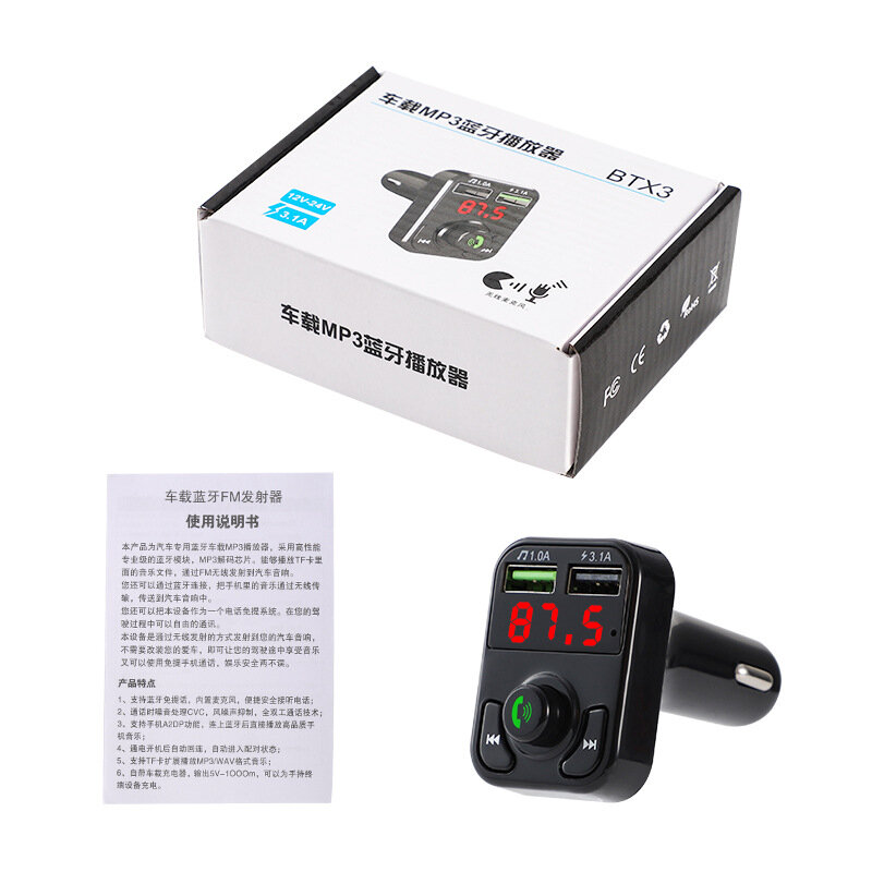 Автомобильный Bluetooth FM-передатчик модели X3 - беспроводная передача музыки со смартфона в автомобильное стерео,