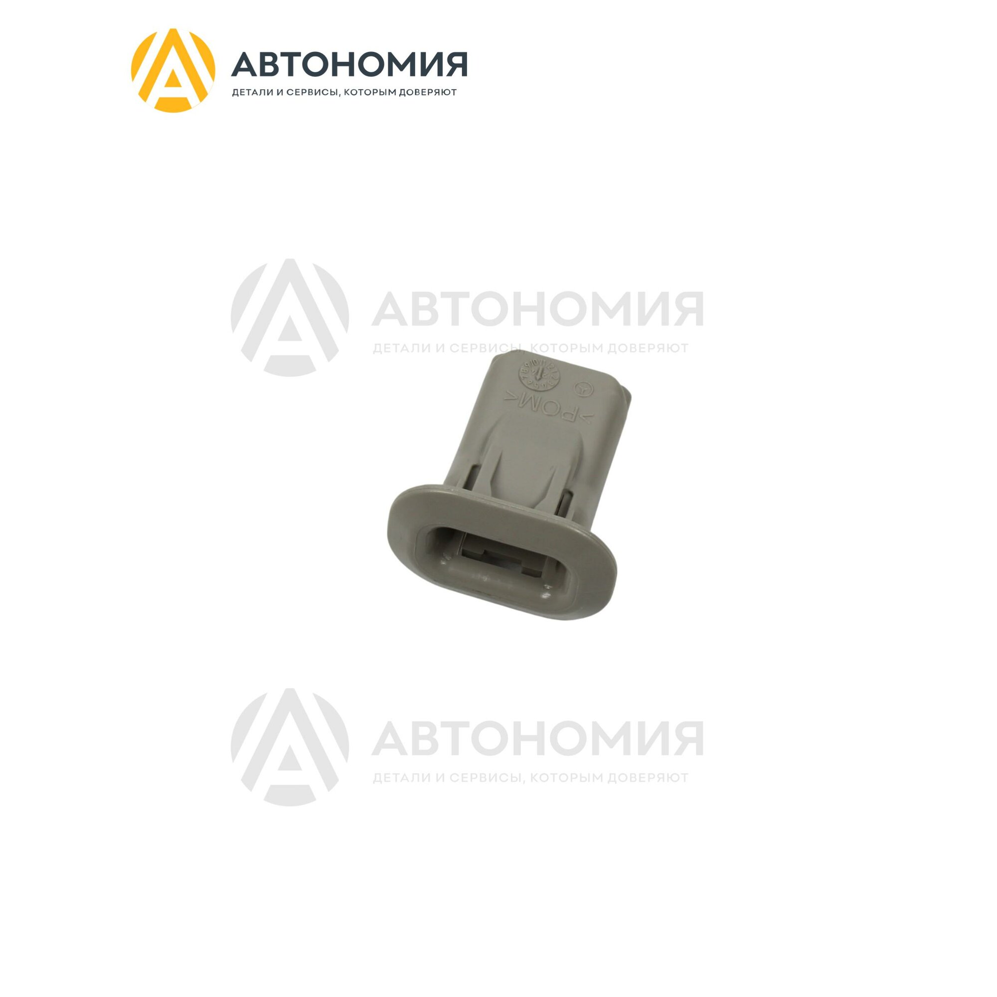 Кронштейн заднего сидения Mercedes-Benz A 204 923 02 14
