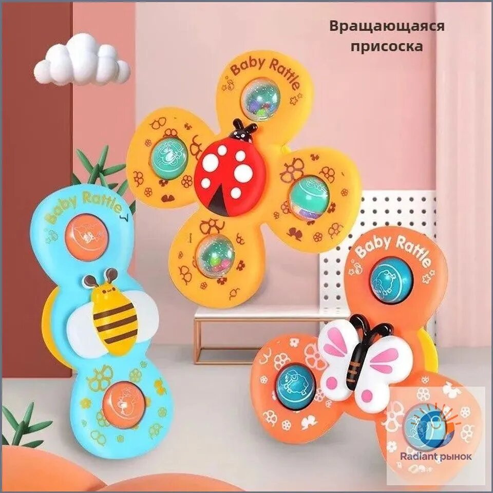 Спинер на присосках, игрушки для ванной, развивающая игрушка для малышей,