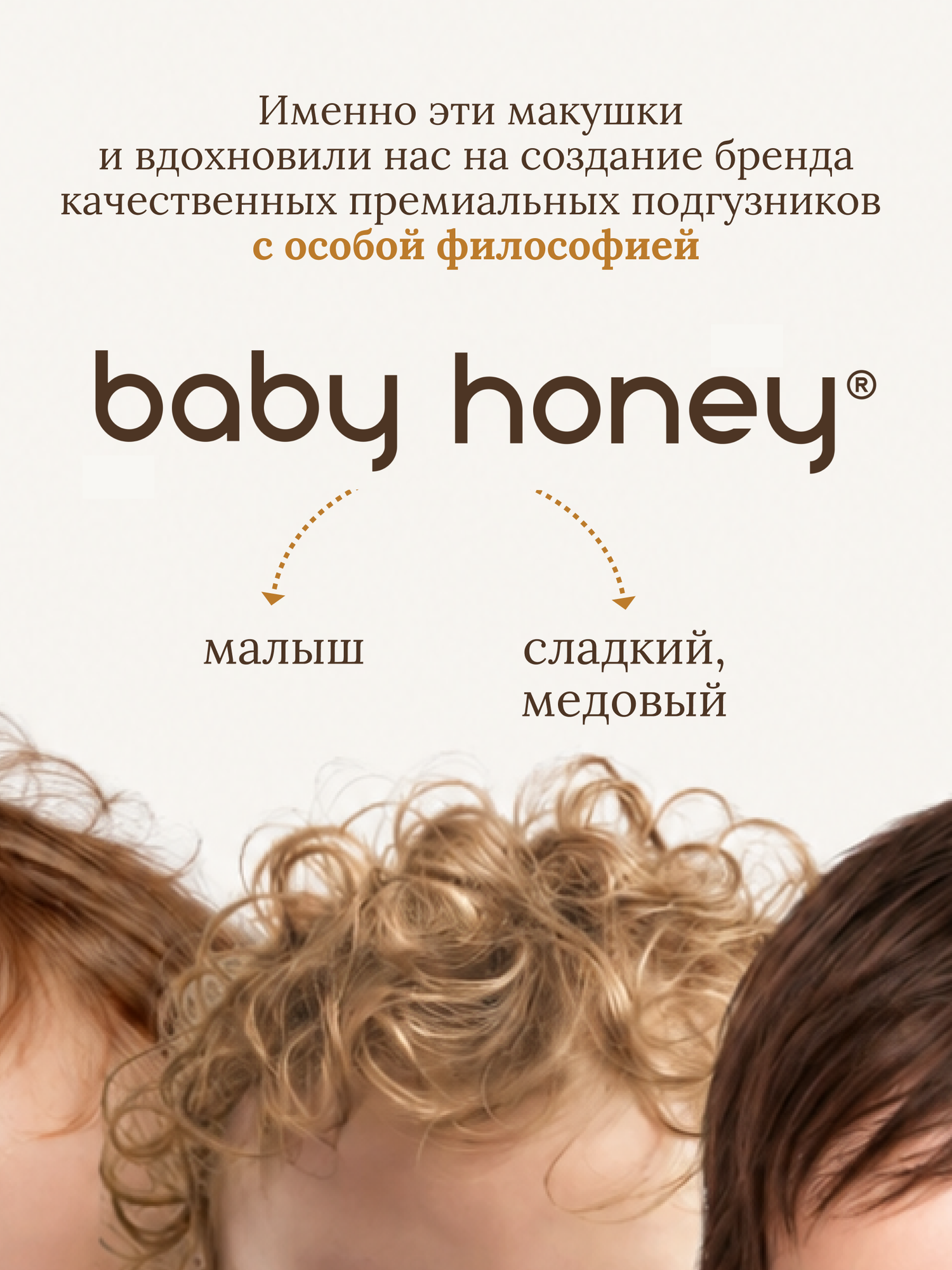 Подгузники 2 размер S (3-6 кг) Baby Honey дышащие, с защитой от протеканий 40 шт, для новорожденных + подарок — фото 1