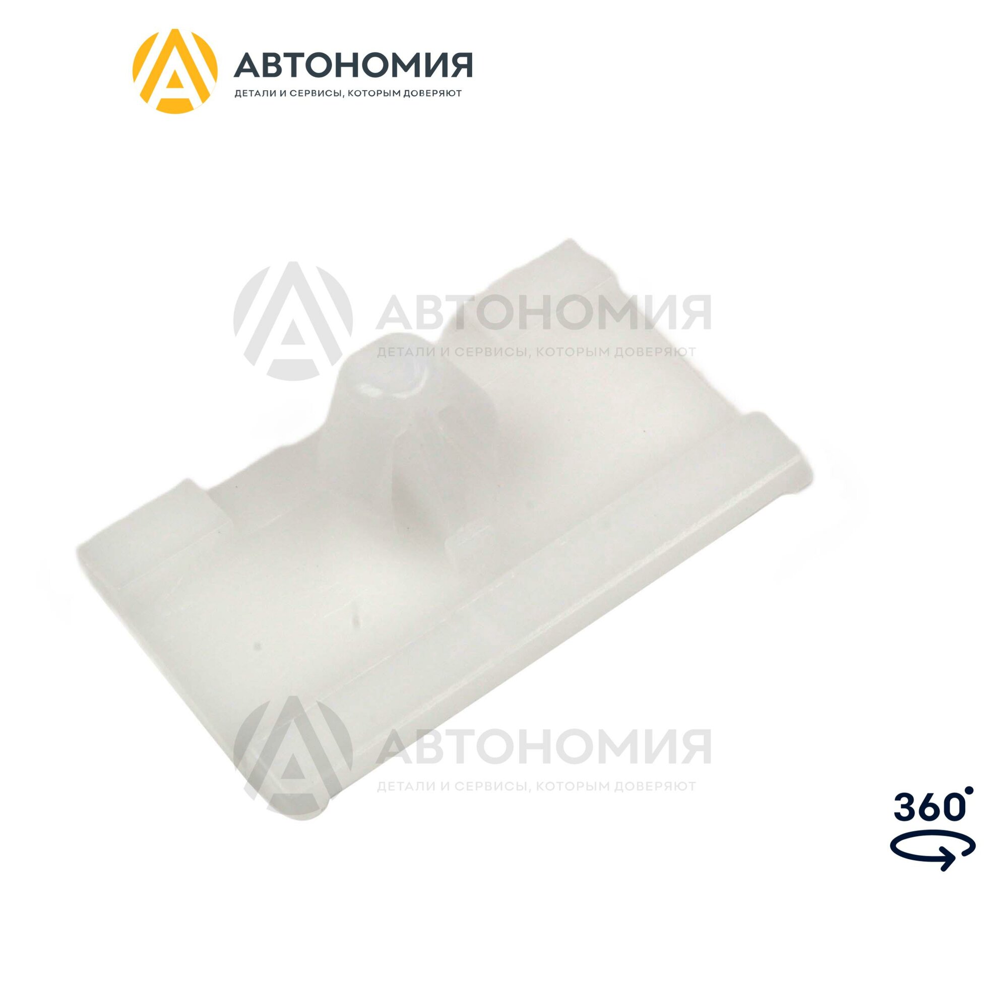 Клипса крепления накладки порога Mercedes-Benz A 012 988 52 78