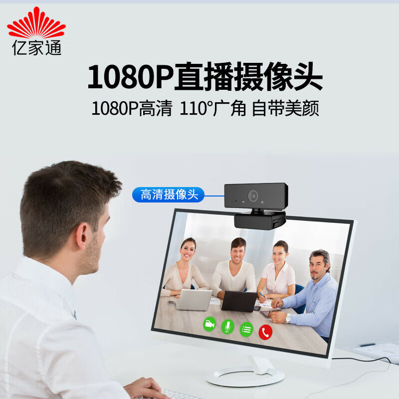 USB-камера для видеосъемки с микрофоном для обучения и прямых трансляций - издание HM1B