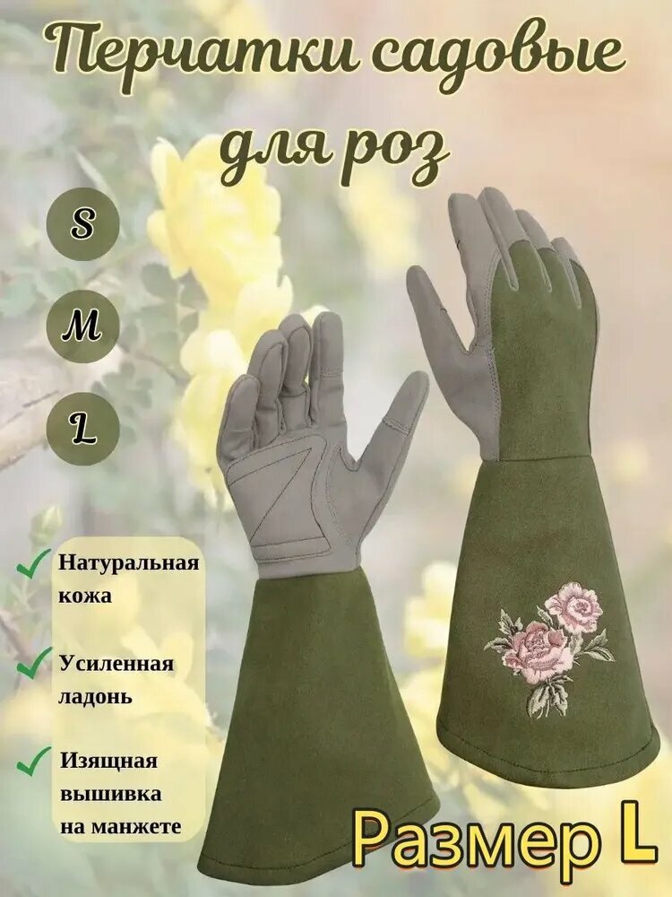 Перчатки хозяйственные, размер Универсальный, 1 пара