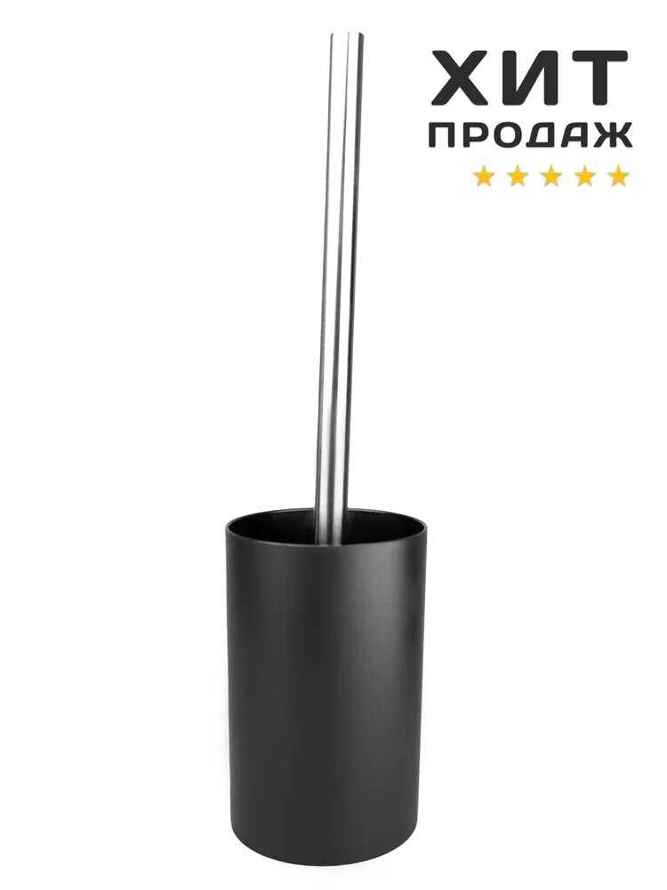 Ершик для унитаза "LCVKX5ZI21", 1 шт