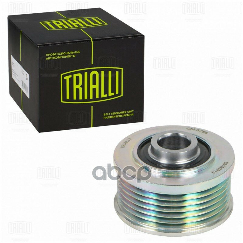 Ролик привод. ремня для а/м Opel Astra H (04-) 1.9d (обгонная муфта) (CM 6755) Trialli арт. cm-6755