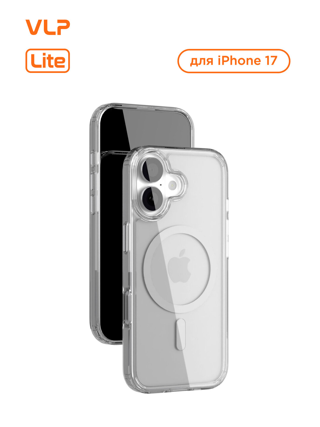 Чехол VLP LITE Air Case, для iPhone 17 MagSafe, поликарбонат, прозрачный