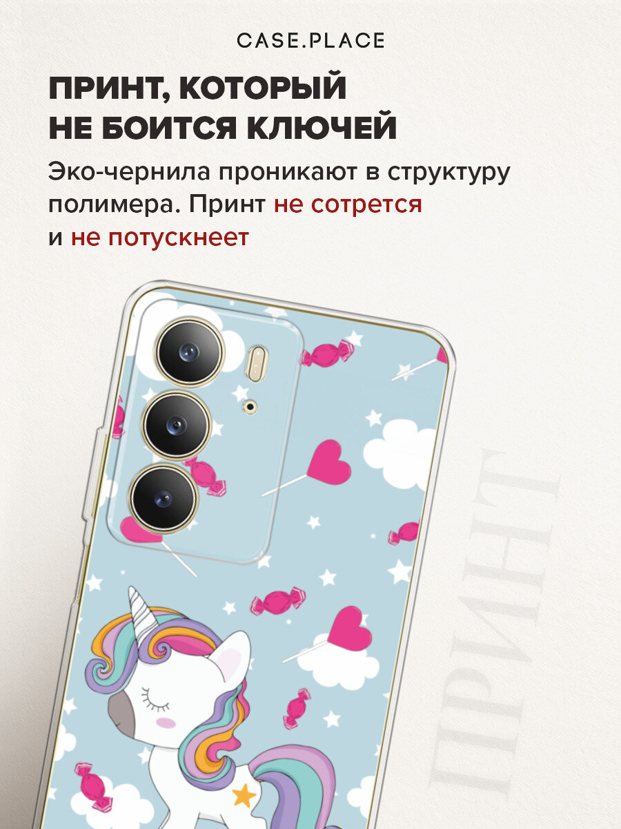 Чехол на Realme C75 4G / Реалми C75 4G с принтом "Сладкий единорожек" — фото 1