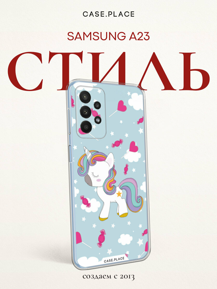Чехол на Samsung Galaxy A23 / Самсунг Галакси А23 с принтом "Сладкий единорожек"