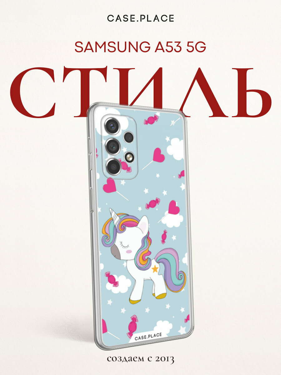 Чехол на Samsung Galaxy A53 / Самсунг Галакси А53 с принтом "Сладкий единорожек"