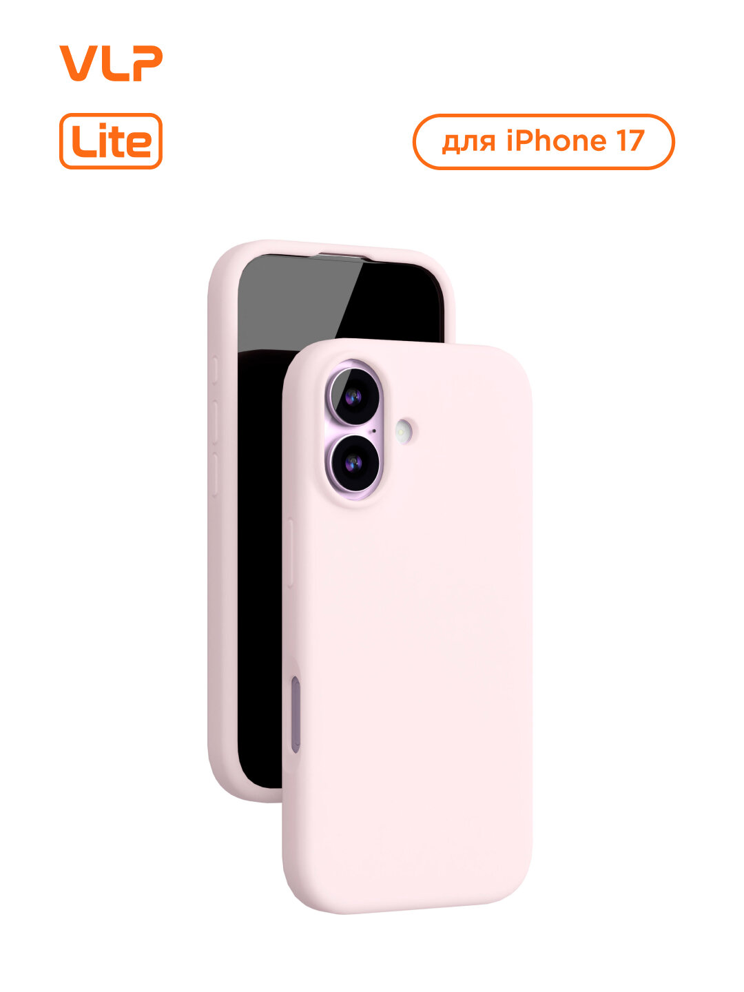 Чехол защитный VLP LITE Mist Case с MagSafe для iPhone 17, розовый