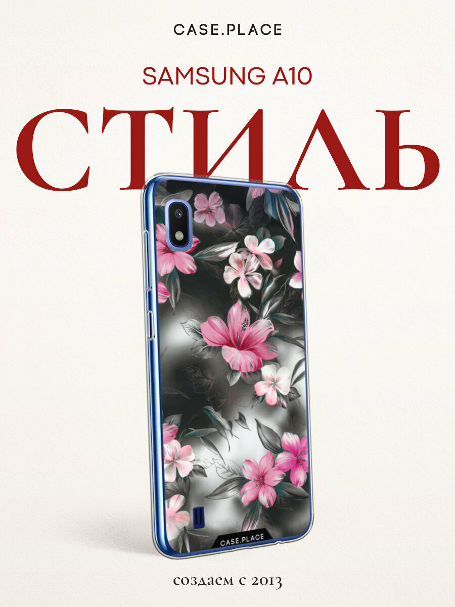 Чехол на Samsung Galaxy A10 / Самсунг Галакси А10 с принтом Цветы на сером