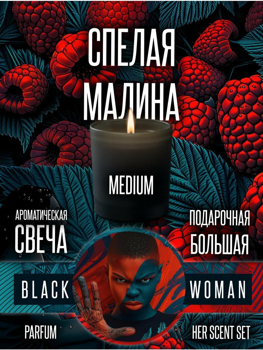 Свечи ароматические своими руками малина