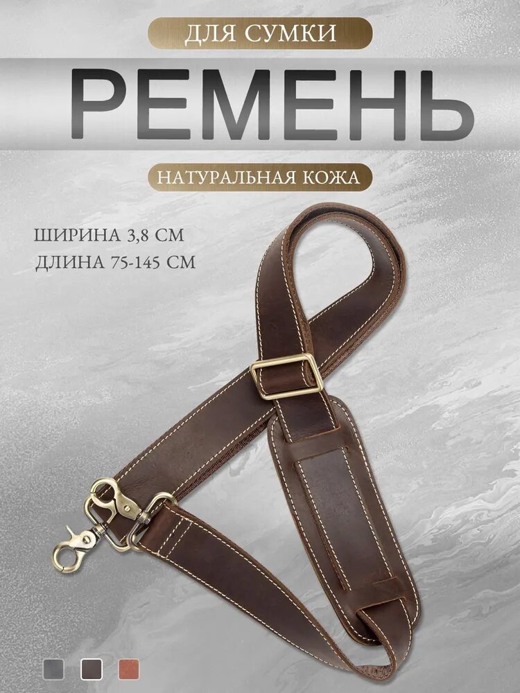 Аксессуары для сумки, рюкзака