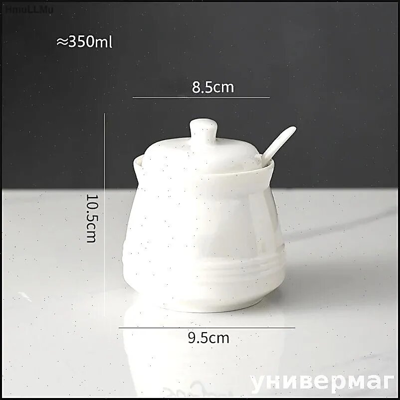Солонка, 349 мл, 1 шт — фото 1