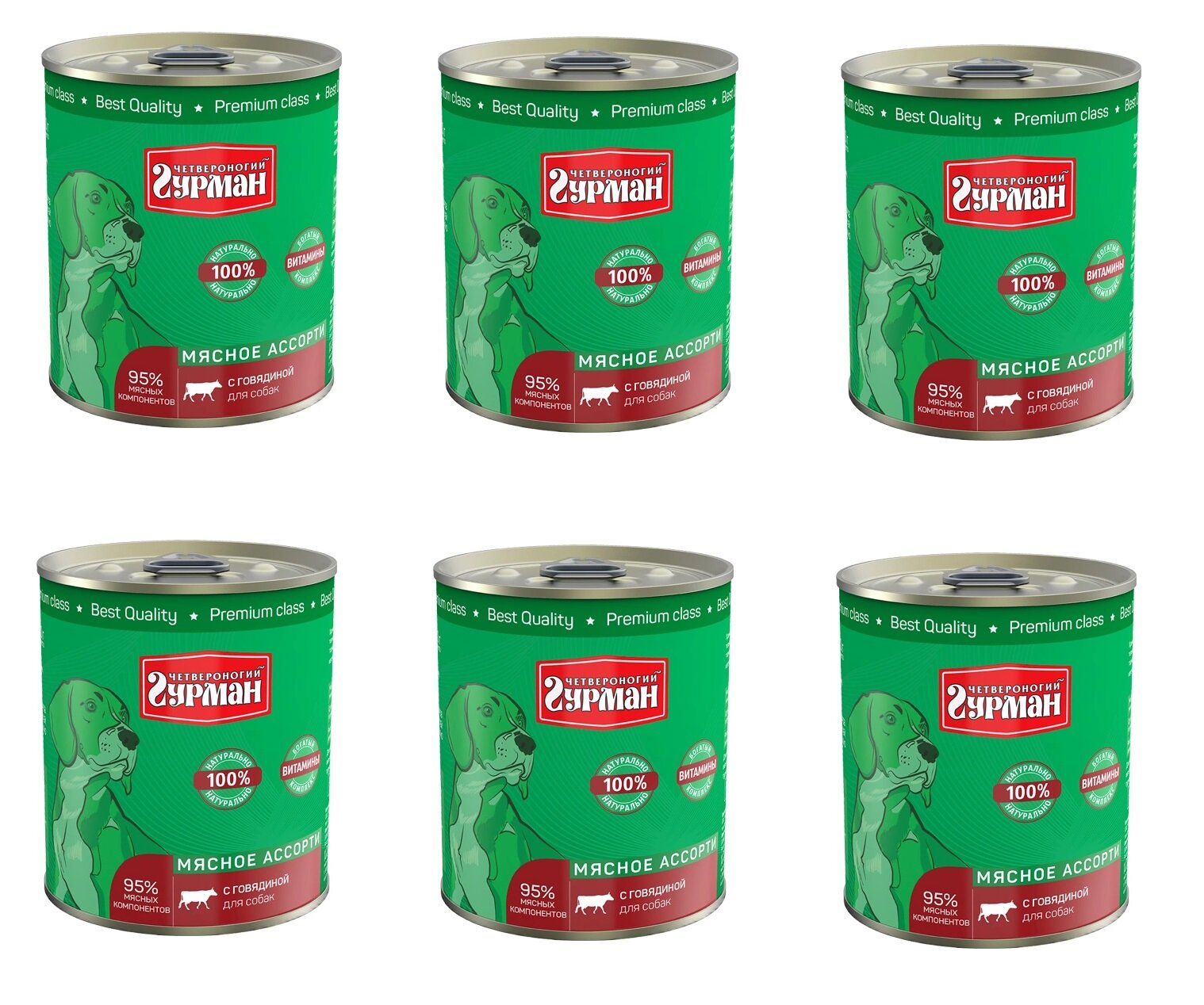 Консервы Четвероногий Гурман для собак Мясное ассорти с Говядиной 340г 6шт