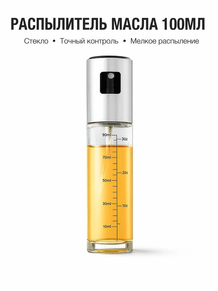 Емкость для масла, 100 мл, 1 шт