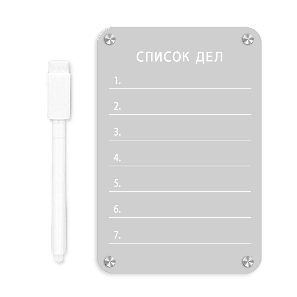 Прозрачный магнитный планер 20х30 см