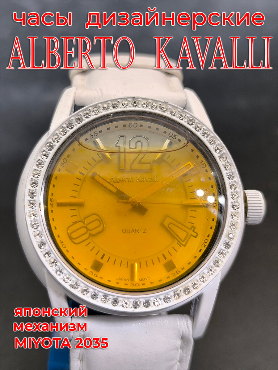  Alberto Kavalli