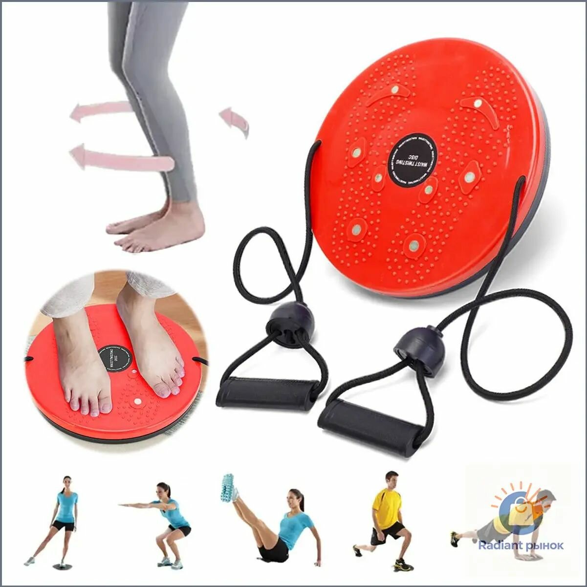 Balance Trainer Диск для скручивания талии для упражнений по коррекции фигуры (красный)