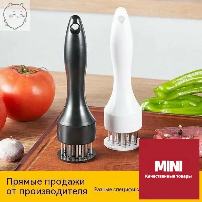 Тендерайзер, молоток для мяса