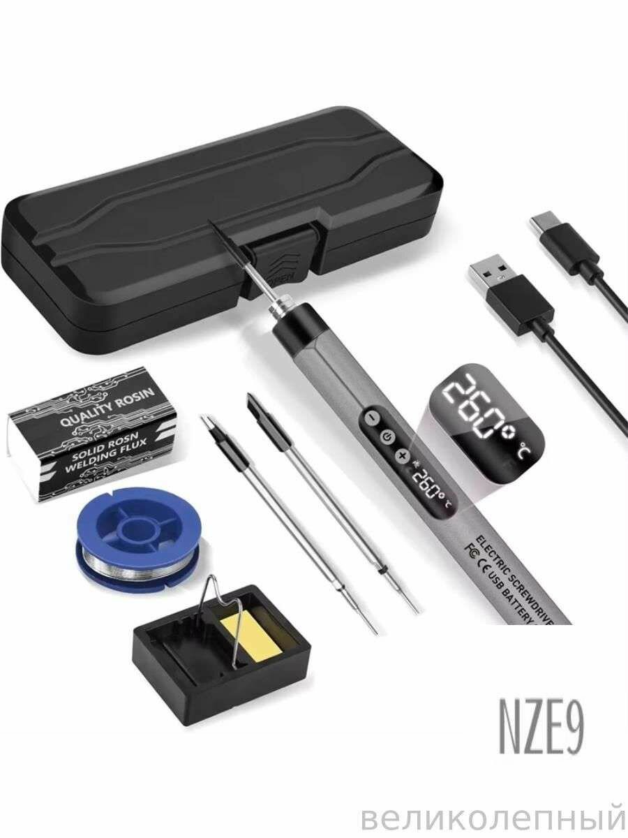 R6Набор Мини-Аккумуляторного Паяльника Портативный USB-Паяльник, Серый