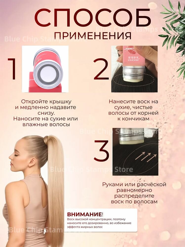 Воск для волос — фото 1
