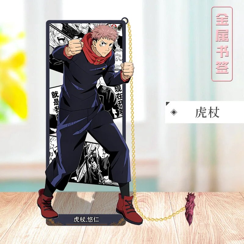 Металлические закладки Jujutsu Kaisen Zh01-16