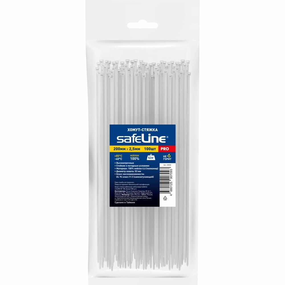 Хомут-стяжка кабельная нейлоновая Safeline 2,5x200-W-100, белая, 100 шт. 24832