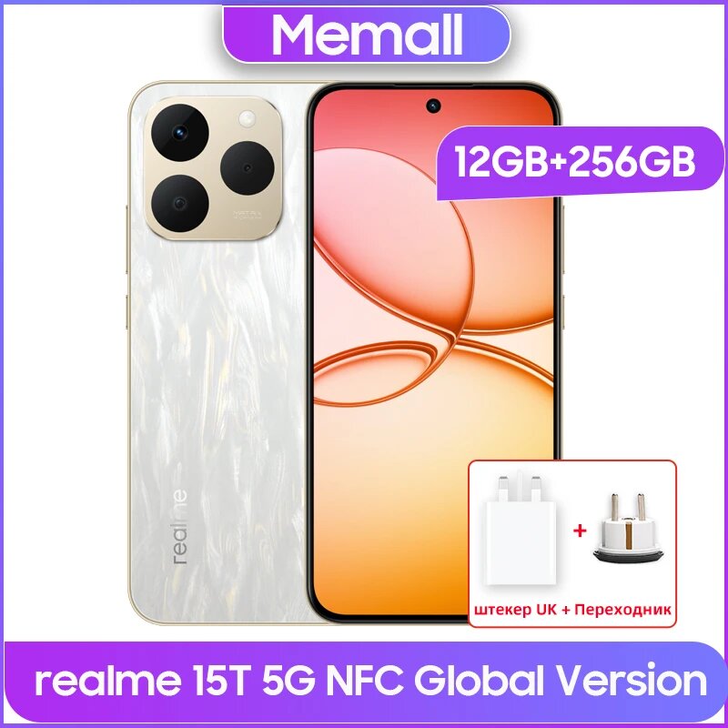 Смартфон Realme 15T, 12/256ГБ, global
