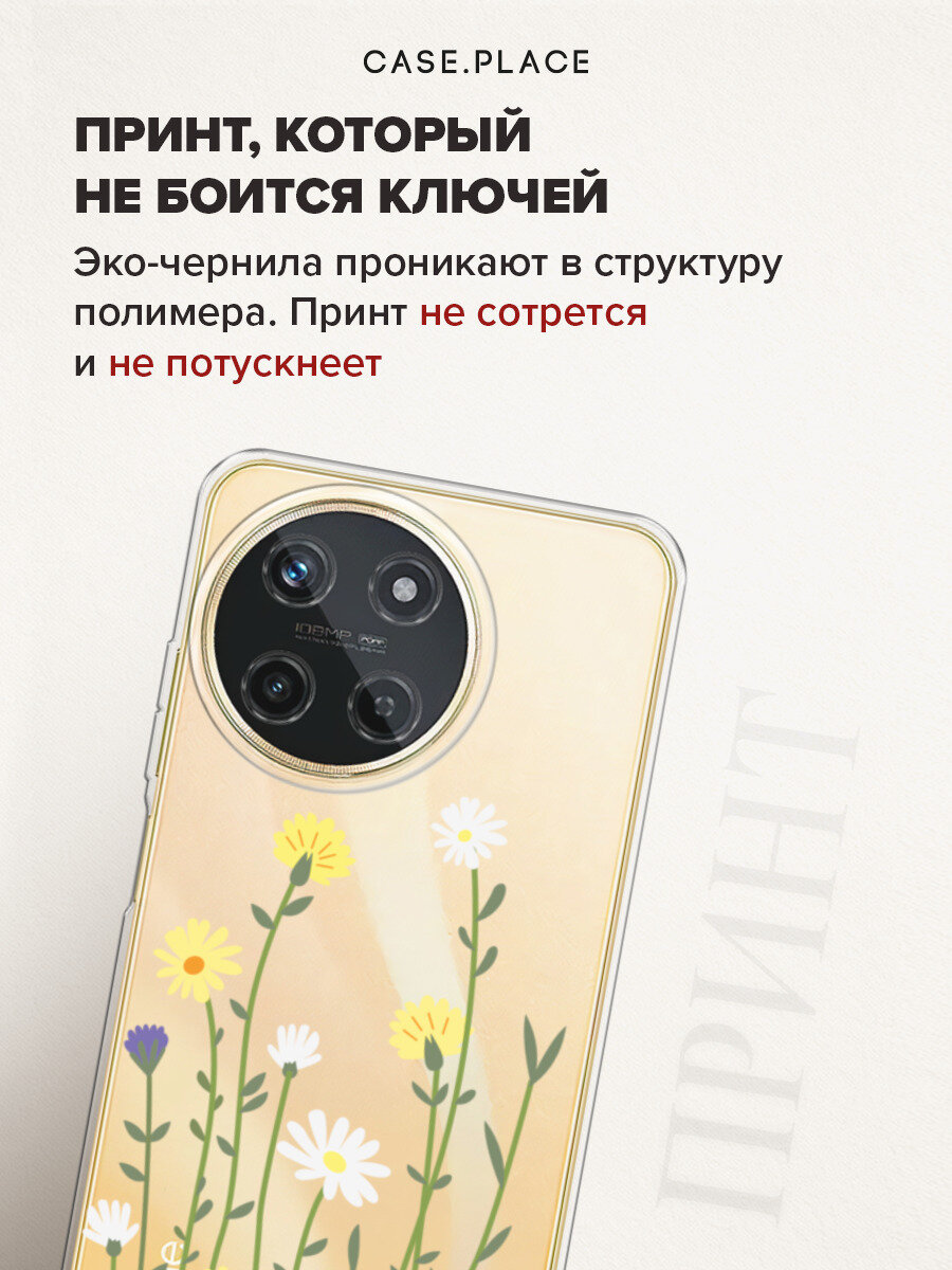 Чехол на Realme 11 4G / Реалми 11 4G с принтом "Пучок полевых цветов", прозрачный — фото 1